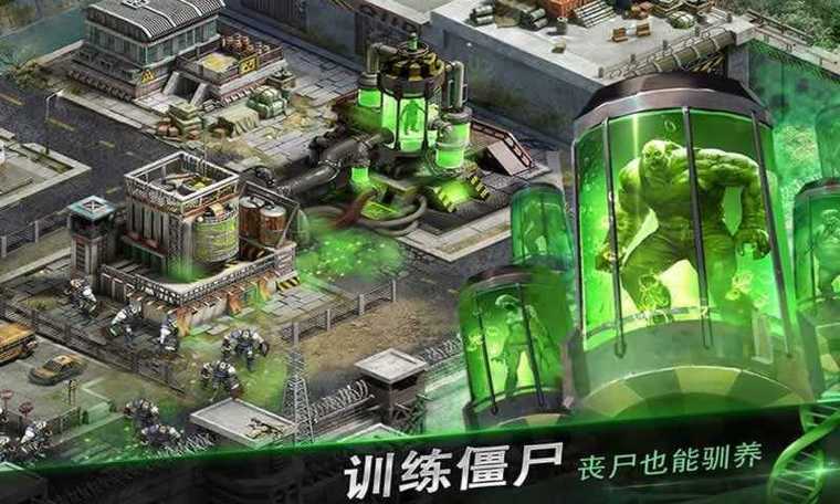 末日争霸丧尸之战最新版本下载图标