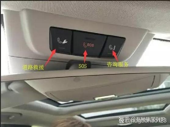 汽车sos灯亮关闭的方法截图