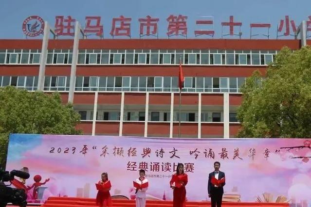 朗诵的精髓八个字图标