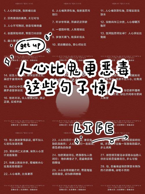 鬼怕恶人告诉我们什么道理图标