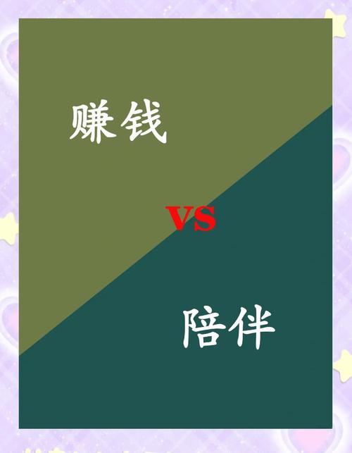 伴伴能赚钱吗
