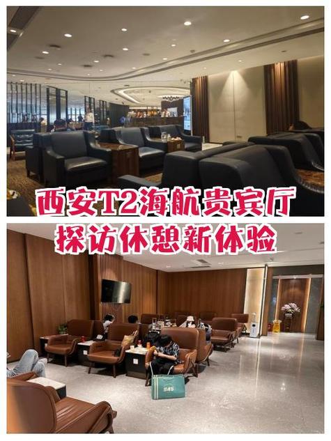 海航app官方入口图标