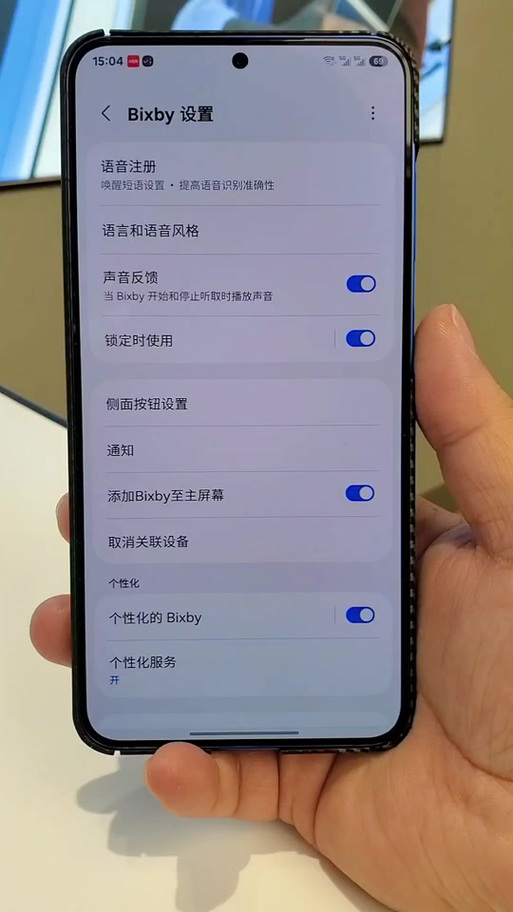 三星通知音效变成静音了图标