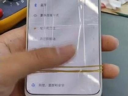 魅族16th黑屏没反应截图