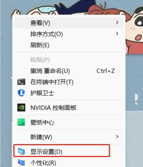 电脑桌面显示变小了怎么调图标