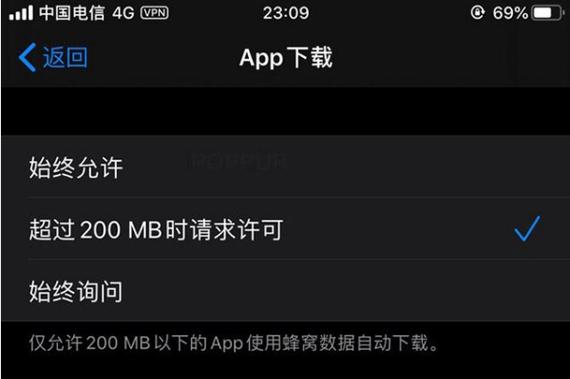 苹果下软件超过200mb怎么关闭限制截图