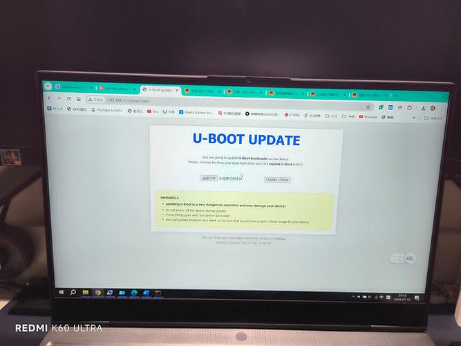 路由器刷uboot有什么用途图标