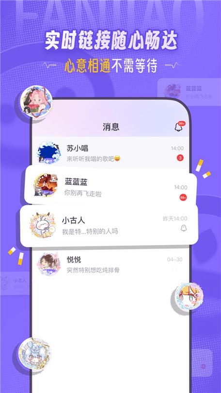 饭角怎么免费听广播剧