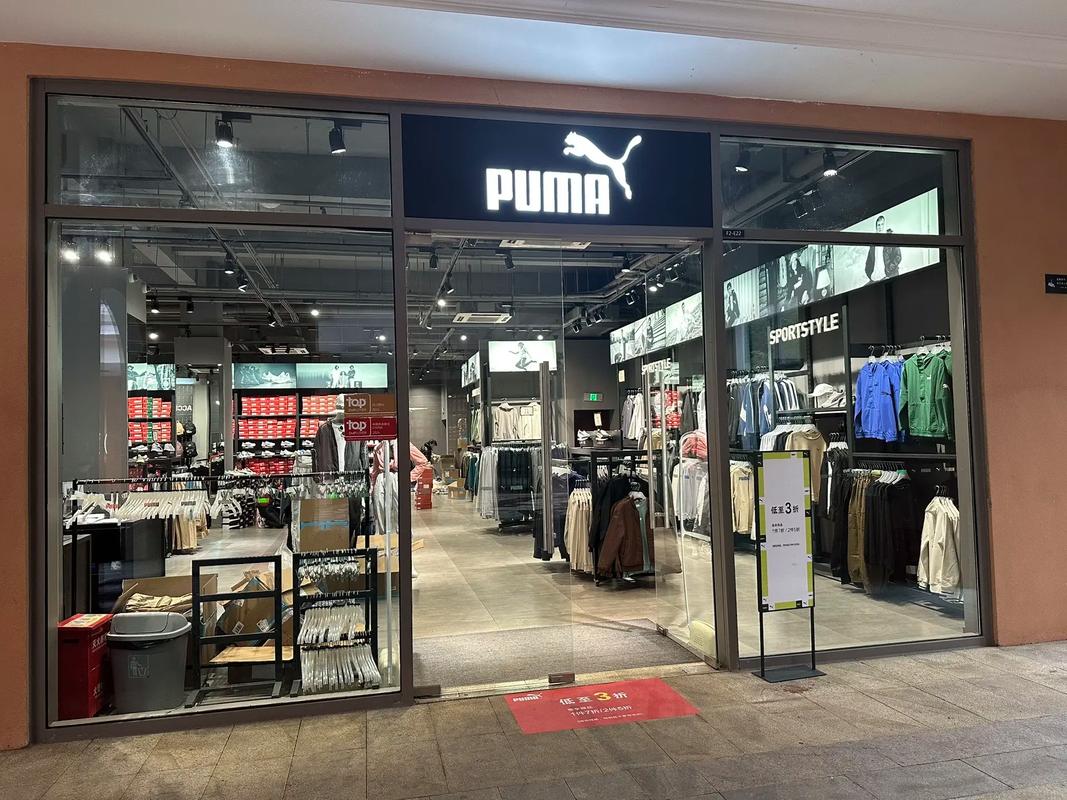 附近彪马实体店地址图标