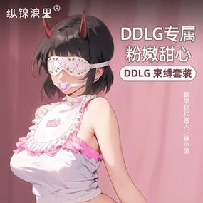 k9套装穿戴视频截图