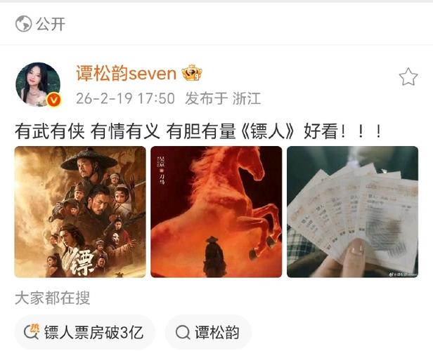 兰香如故有声小说截图