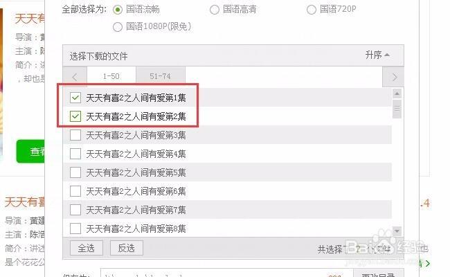 手机爱奇艺下载后的视频怎么导出来图标