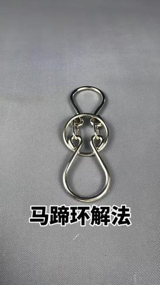 益智解环解锁环解法图标