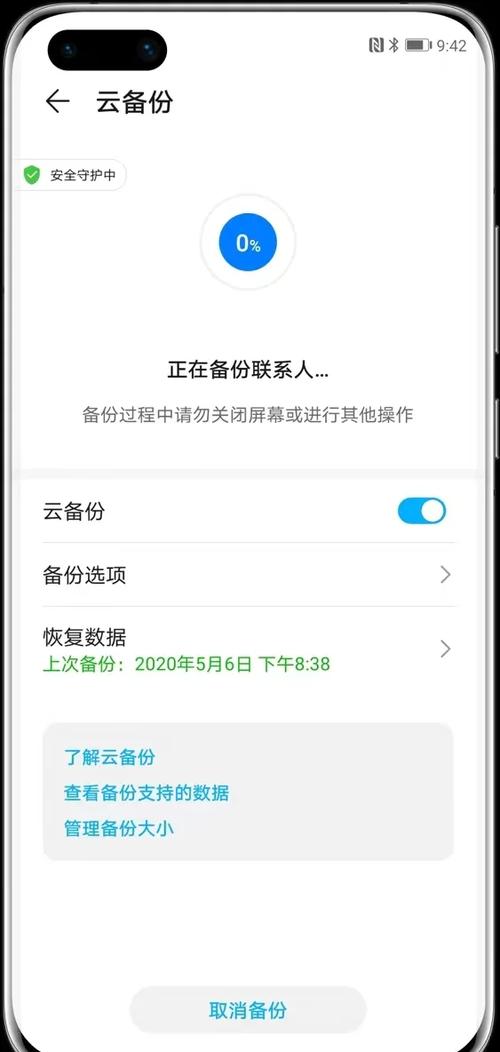 手机淘宝聊天记录恢复图标