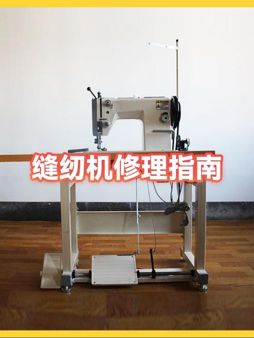 铭缝306缝纫机不上线怎么办