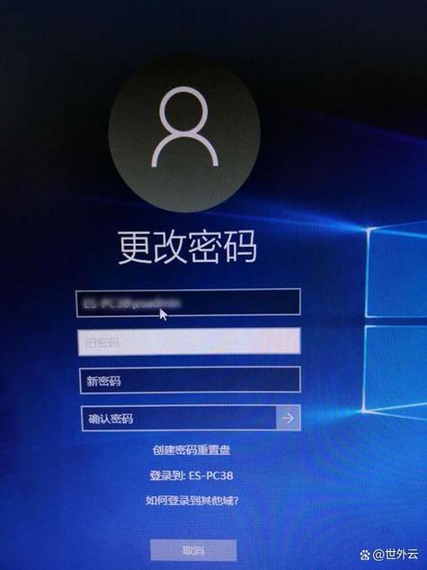 怎么知道账号密码图标