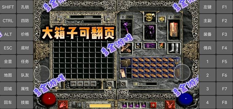 暗黑2 1.13人物存档下载图标