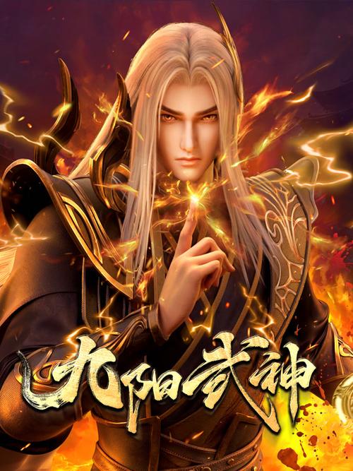 九阳武神笔趣阁在线阅读图标