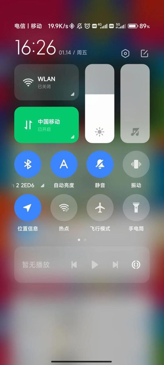小米手机音量自动调大怎么回事图标