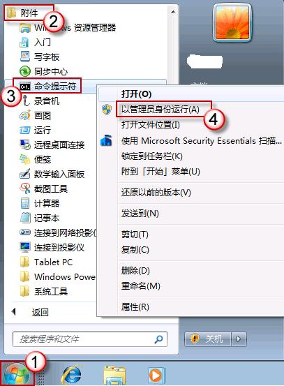 任务管理器注销用户会怎么样