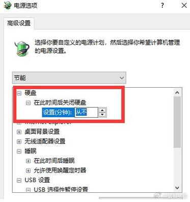 deepin休眠后无法唤醒图标