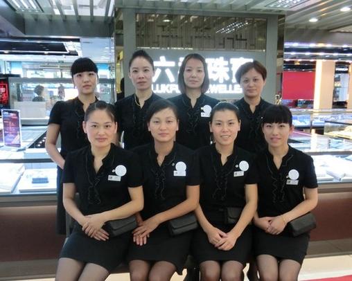 六福彩票官网图标