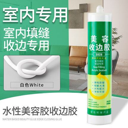 门框与墙面的缝隙用什么胶图标