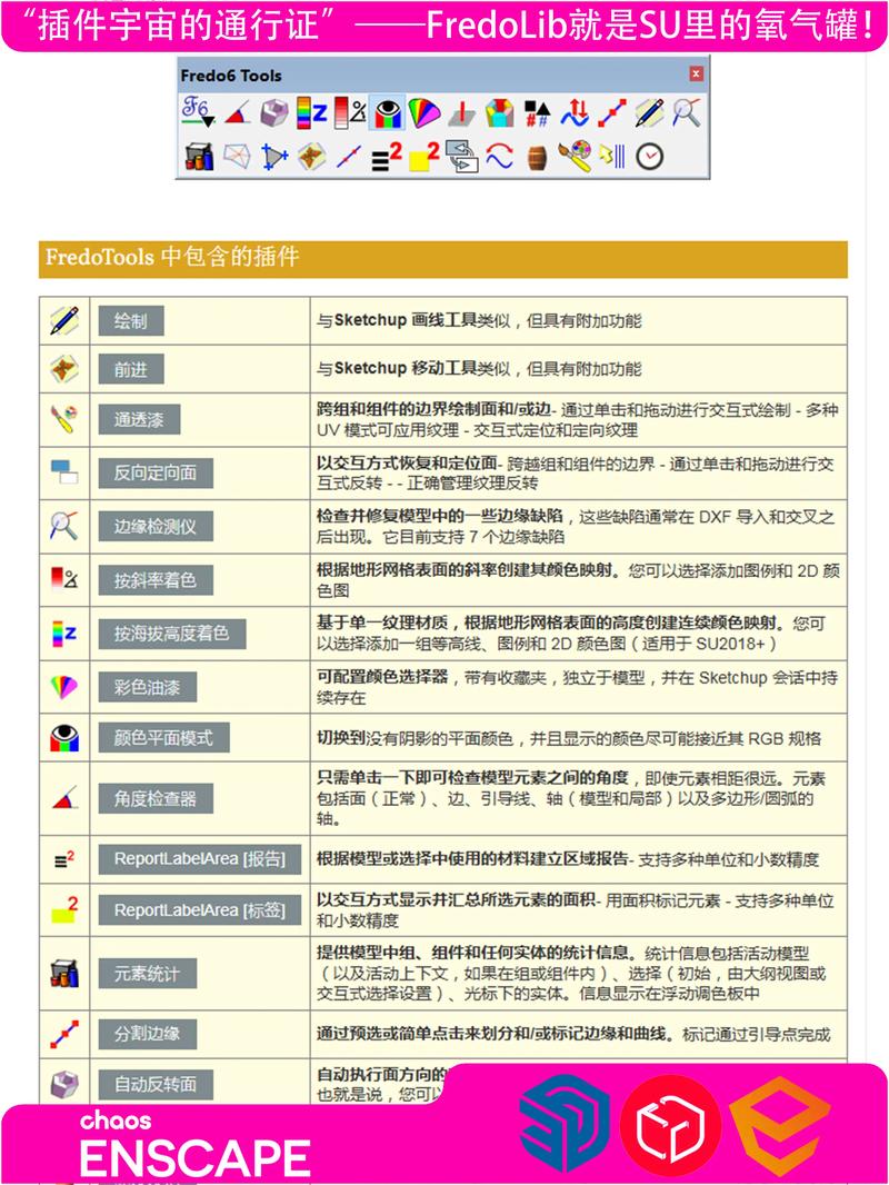 合金弹头5作弊码图标