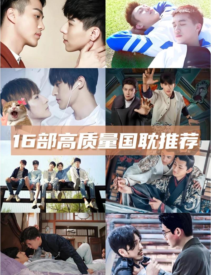 好看的腐剧视频图标