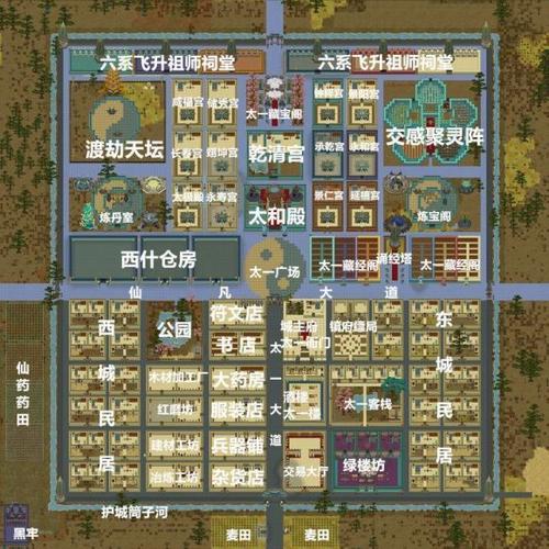 修仙模拟器门派风水图标