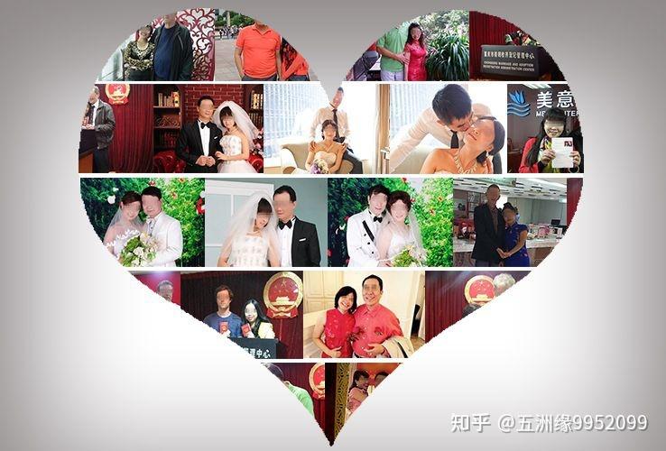 缘分婚恋网截图