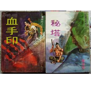 魔琴三叠陈青云截图