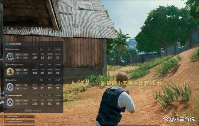 pubg历史记录查询图标