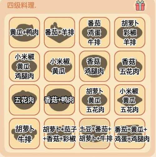 折相思内置菜单mod图标