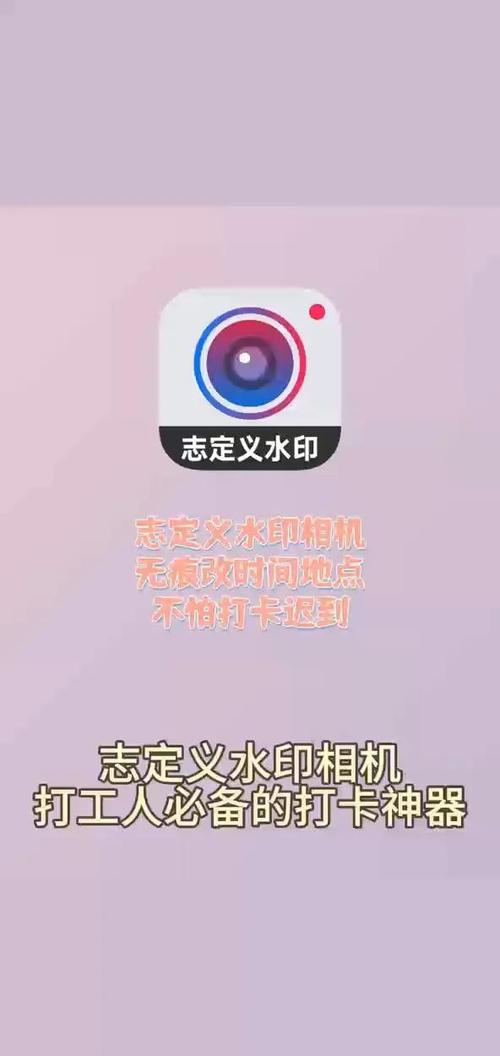 去除照片水印的软件图标