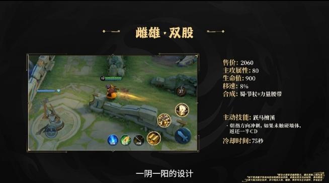 王者s40更新后不能隐身吗图标