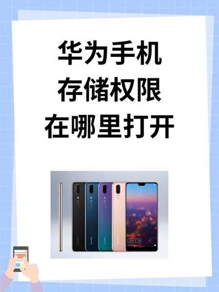 华为手机怎么将内部存储移到存储卡截图