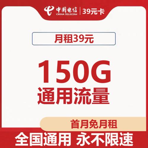 中国移动流量卡29元版图标