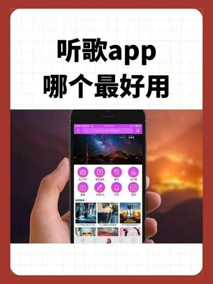 qq新月怎么看听歌排行榜图标