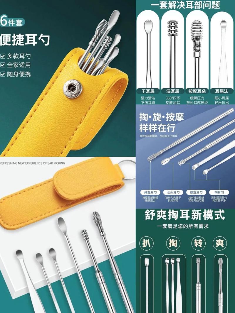 NHD耳勺软件下载图标