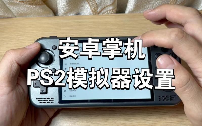 以太模拟器怎么添加游戏截图