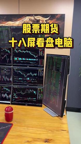 多屏看股票的电脑是怎么设置的