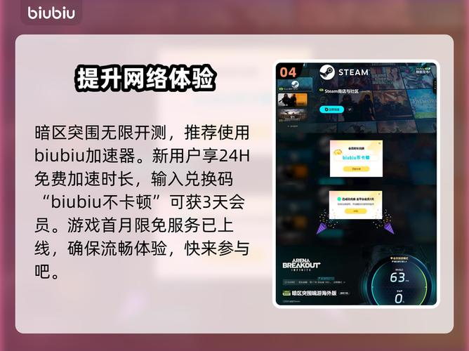 暗区突围高帧率截图