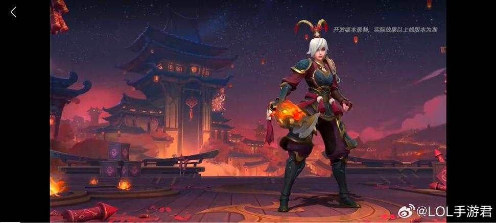 锐雯花木兰皮肤珍贵吗截图