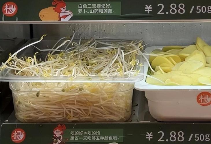 豆芽最近新闻截图