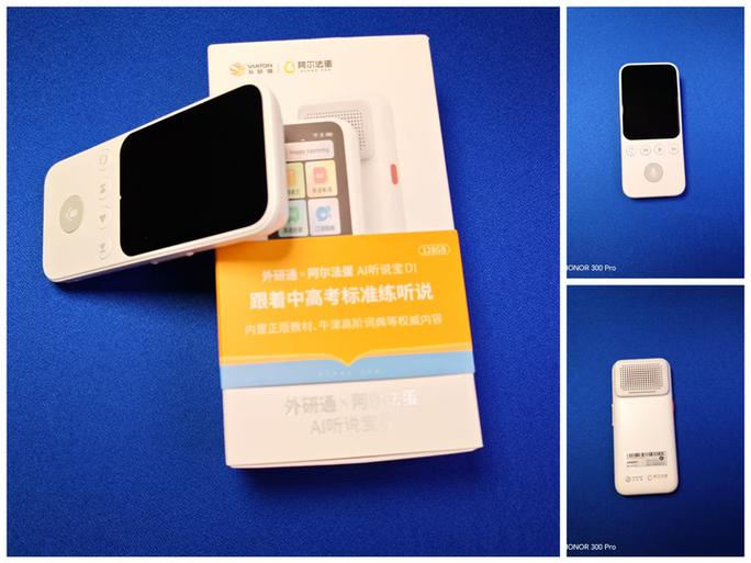 听说科技app下载安装截图