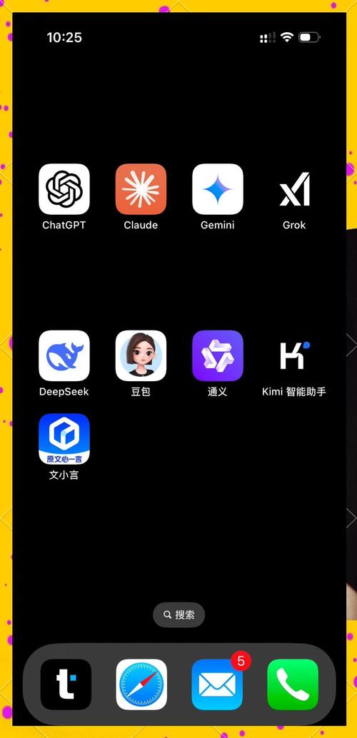 MTRmobile怎么调中文图标