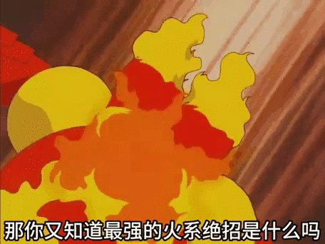 时空系最强十大绝招图标