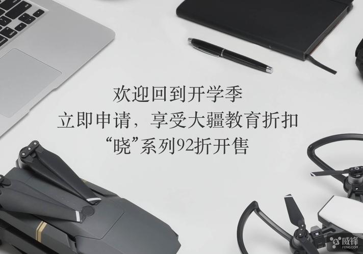 pro教育套装的兑换码