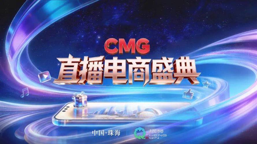 网站直播图标